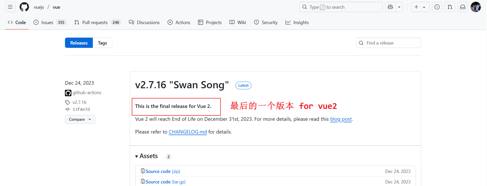 [vite 也能搭建vue2项目] 保姆级教学 ~~ vite3搭建 vue2.7.16项目_vite vue2-CSDN博客