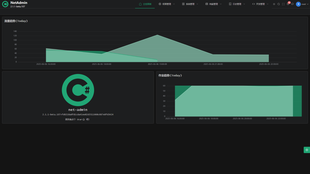 .NET 9 + Vue 3 整洁优雅的通用后台权限管理系统_netadmin-CSDN博客