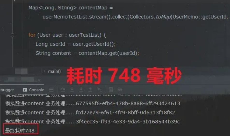 牛X，新同事把代码耗时从 27s 优化到了 748ms_牛x,新同事把代码耗时从 27s 优化到了 748ms-CSDN博客