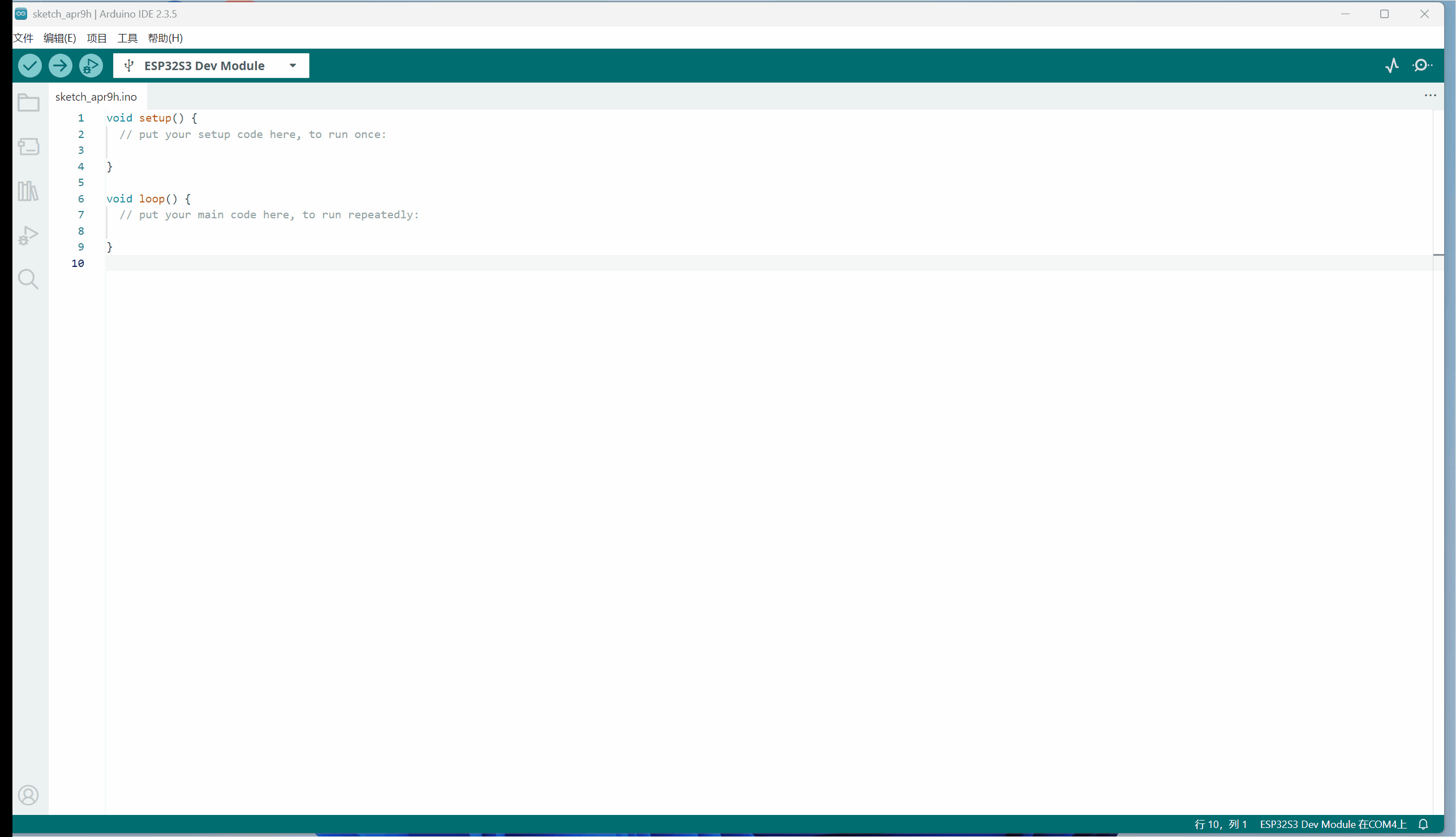 ESP32+Arduino入门（一）：开发环境搭建_使用arduino开发esp32-CSDN博客