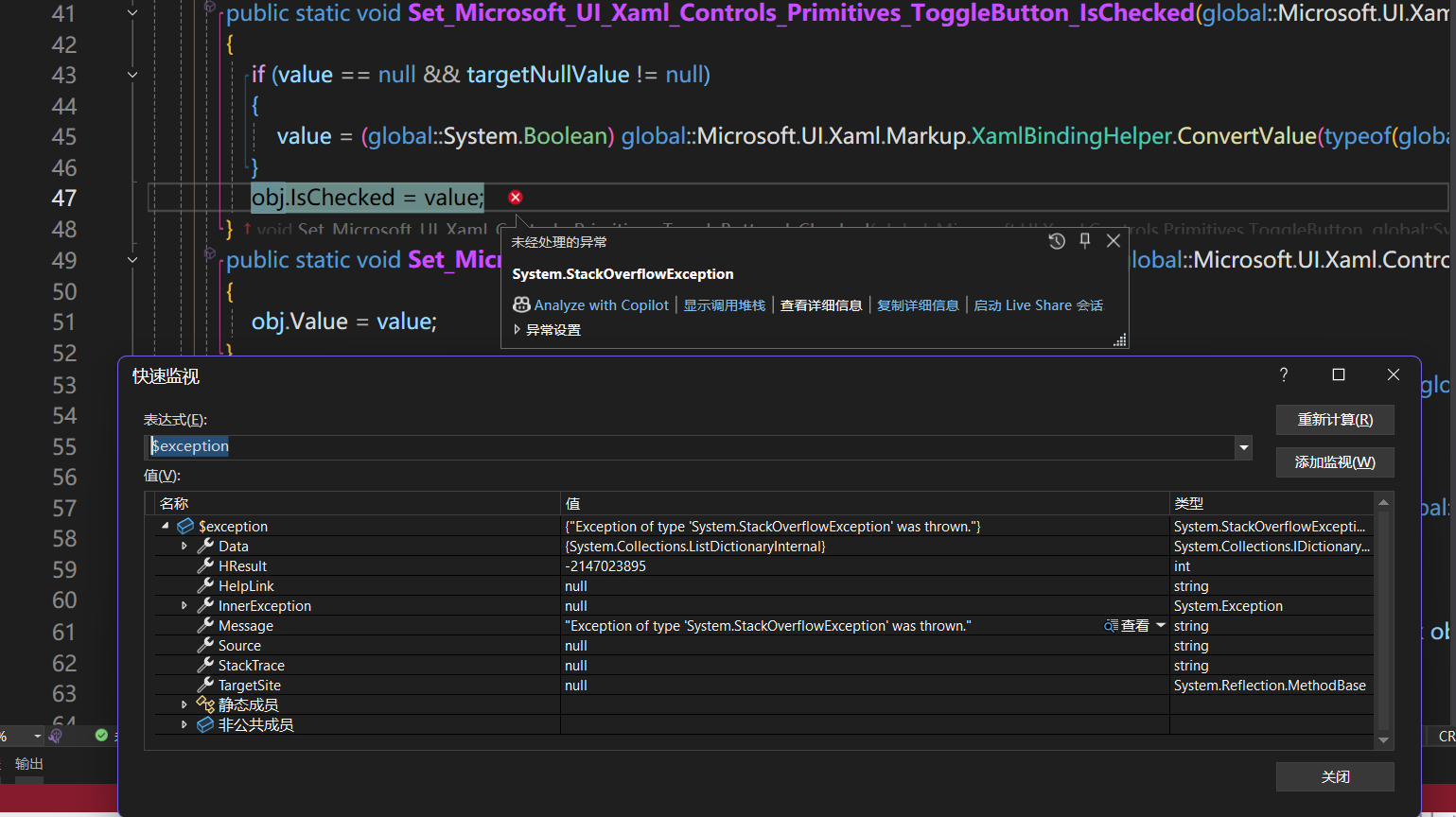 WINUI——复制原RadioButtion到新位置，出现“System.StackOverflowException“-CSDN博客