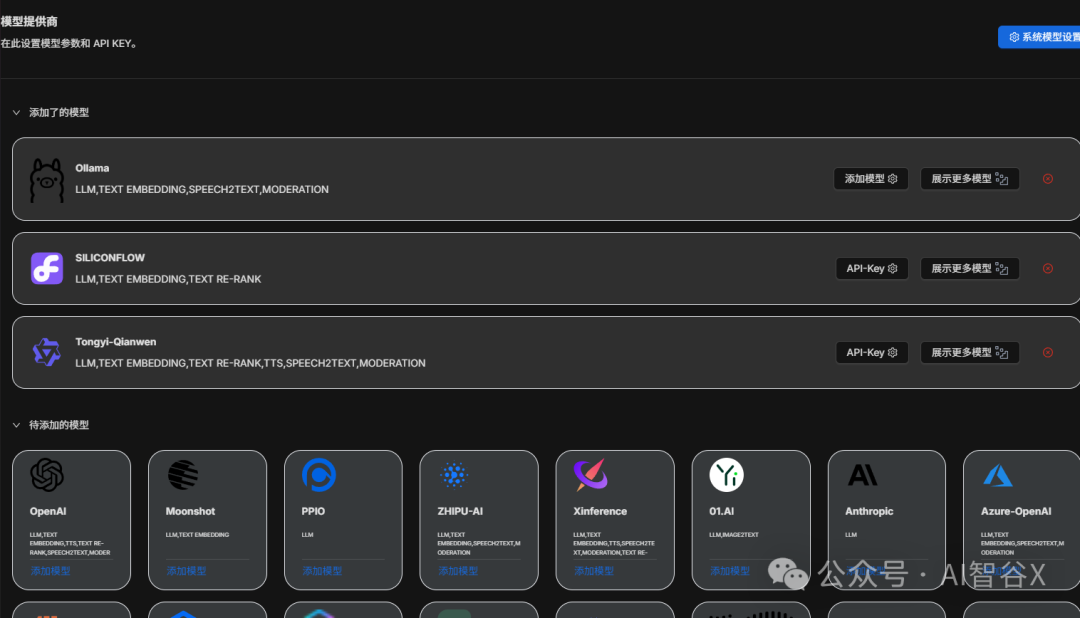 RAGFlow 本地部署的步骤，大模型入门到精通，收藏这篇就足够了！_ragflow部署-CSDN博客