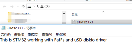 [STM32H7]【STM32H7S78-DK测评】sdmmc外接SD卡并移植fatfs_stm32h7 sdmmc-CSDN博客