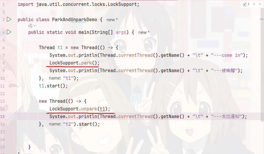 LockSupport类中的park等待和unpark唤醒_locksupport.park()-CSDN博客