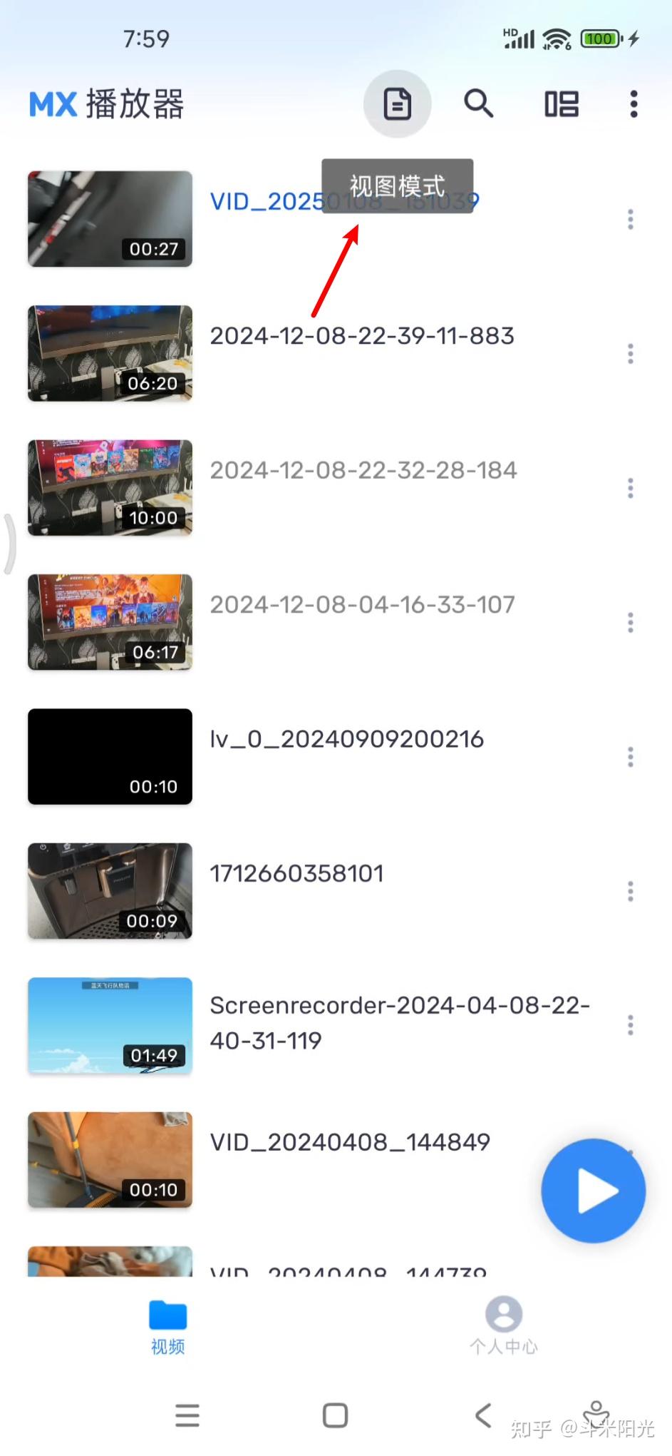 Top10视频播放器排行榜，NipaPlay，PotPlayer,KMPlayer,VLC,MPC-HC,MPV播放器,MX Player,mx player,nPlayer ...