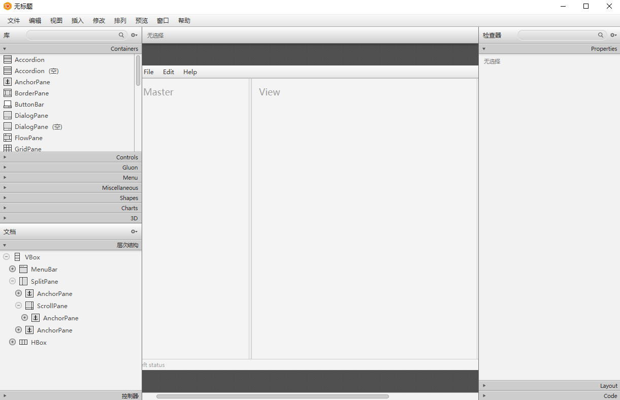 JavaFX 之 Scene Builder 集成 IDEA 步骤详解_idea scenebuilder-CSDN博客