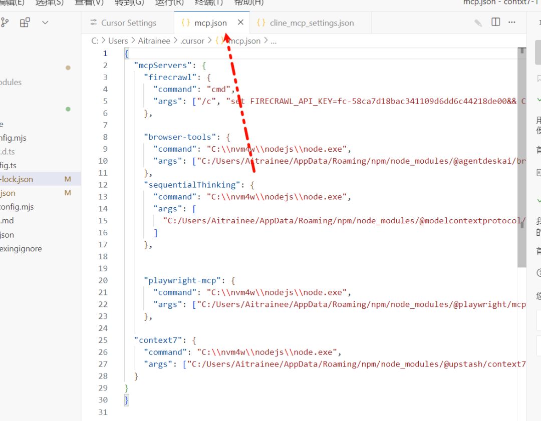 AI 写代码总是翻车？ Context7：给 LLM 喂上最新鲜的官方文档。-CSDN博客