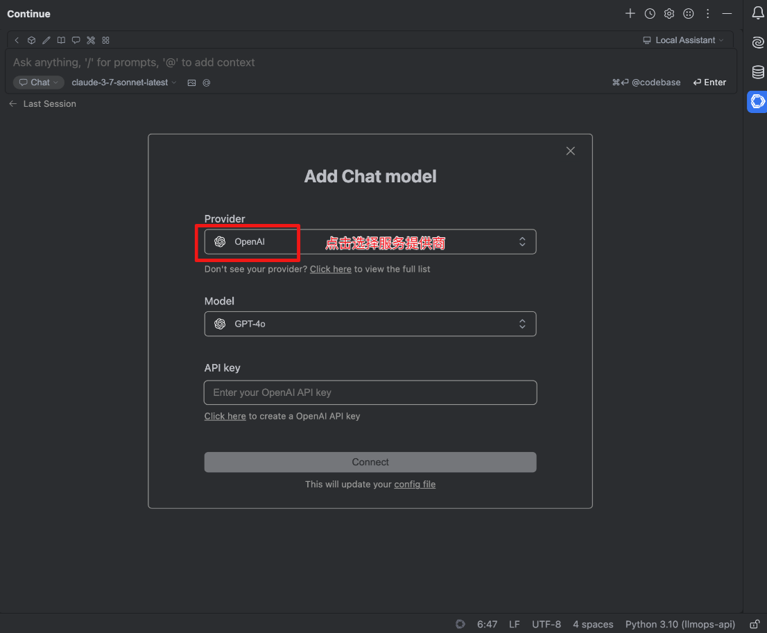 idea如何接入claude模型，枯燥乏味、复杂难搞的工作交给AI_idea claude-CSDN博客