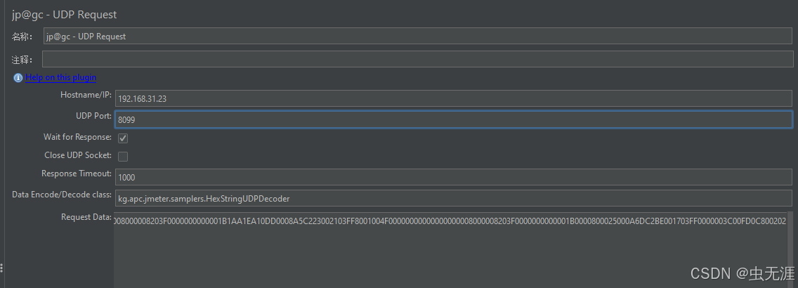 Jmeter如何对UDP协议进行测试？-CSDN博客