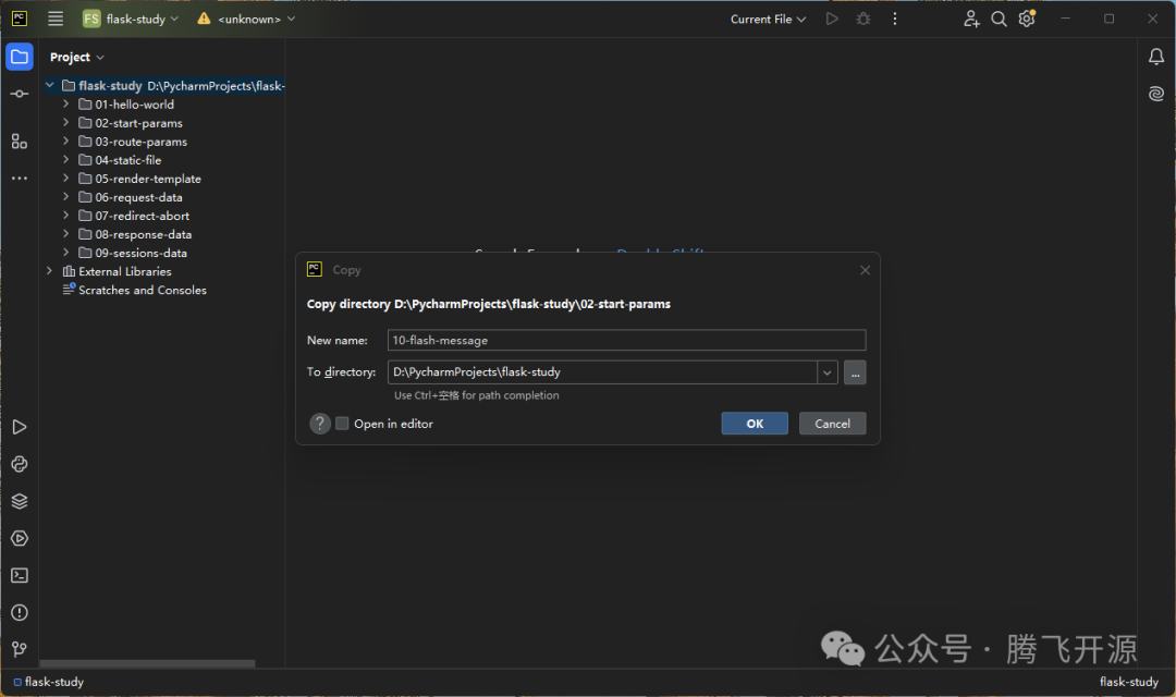 13_Flask消息闪现_flask flash()-CSDN博客