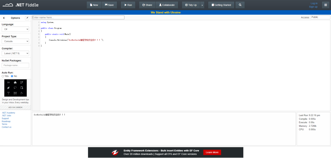 .NET Fiddle：一个方便易用的在线.NET代码编辑工具-CSDN博客