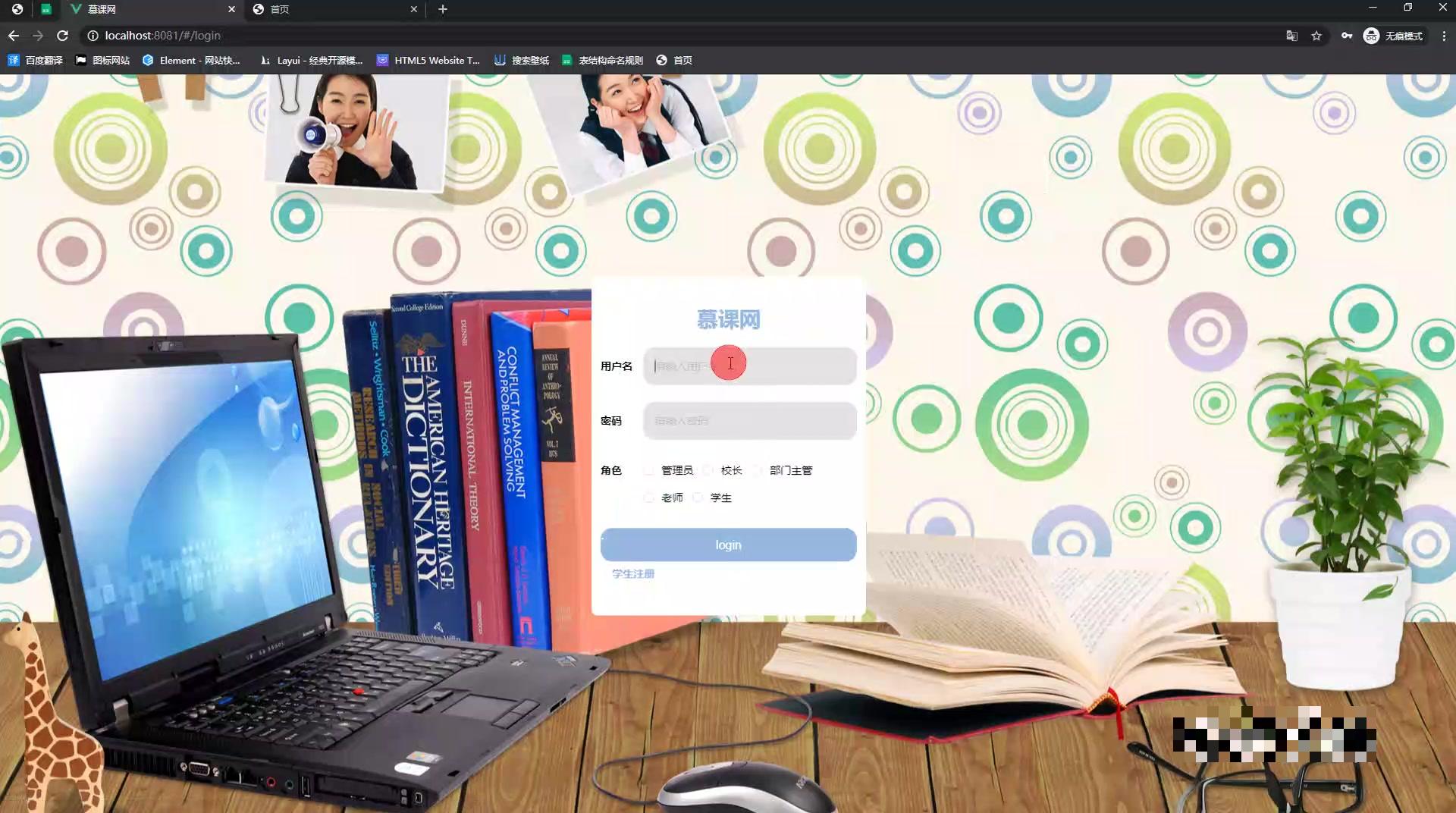 基于Java+SSM+Flask高并发慕课网系统(源码+LW+调试文档+讲解等)/高并发技术/慕课网教程/系统架构/高并发解决方案/慕课网视频/并发编程/高性能系统/慕课网课程/并发控制/系统 ...