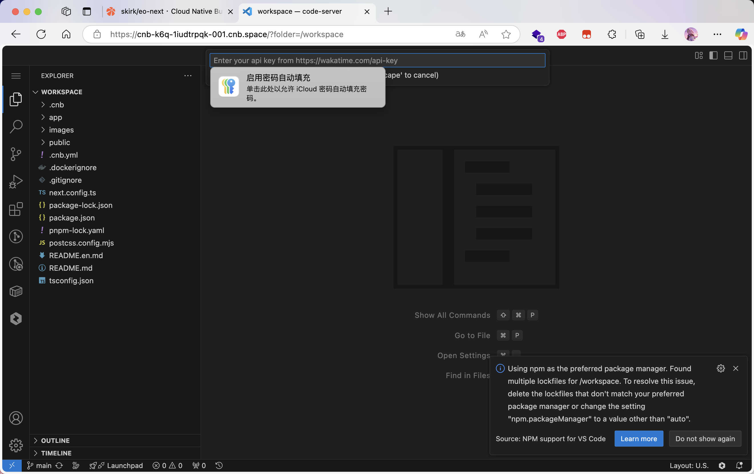 【CNB】CNB搭配EO，快速构建nextjs静态站点_cnb token创建仓库-CSDN博客