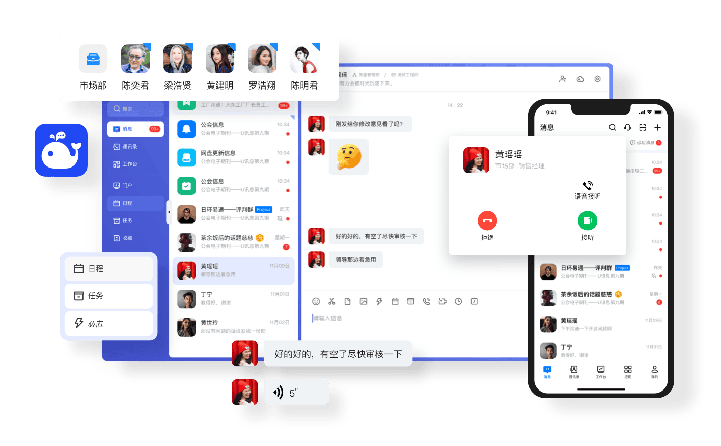 免费局域网聊天工具好用吗？BeeWorks企业IM即时通讯软件_公司内部使用的免费 im工具-CSDN博客