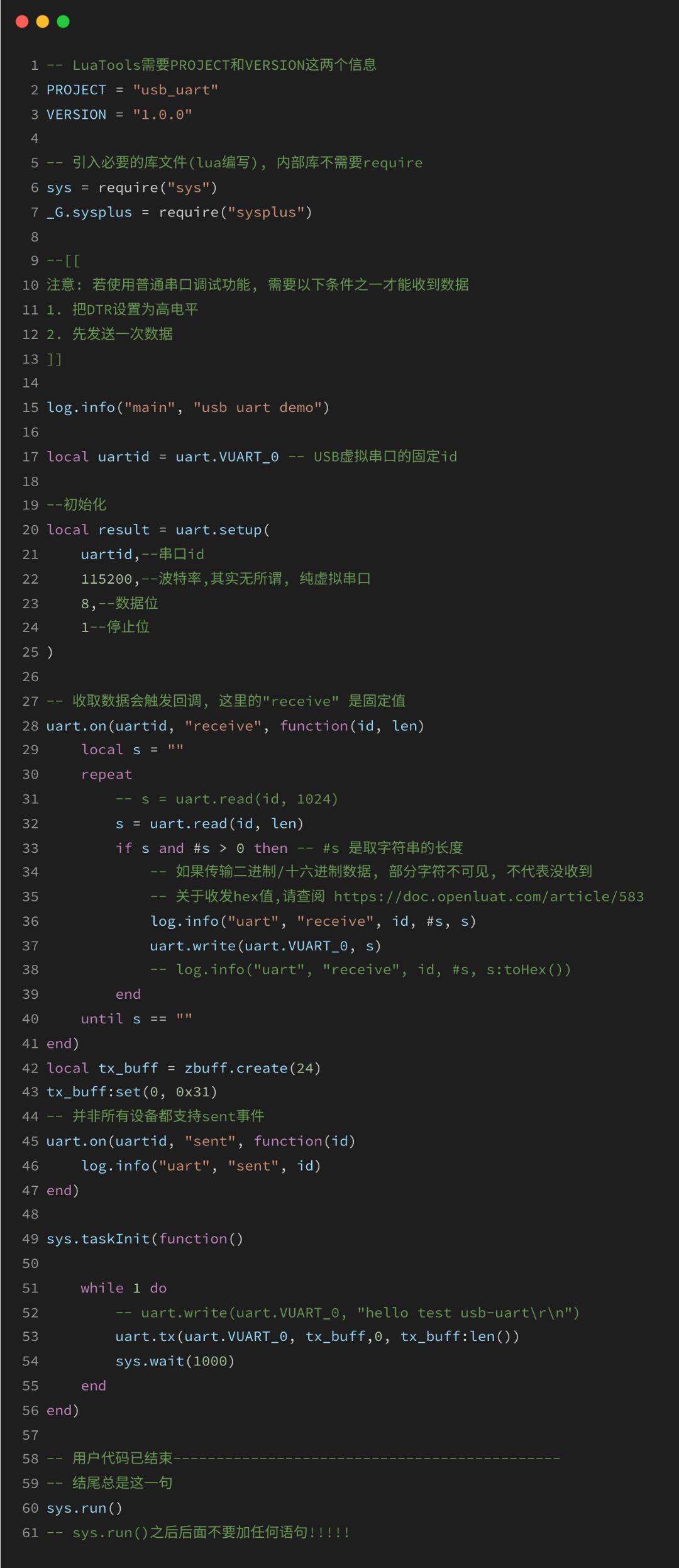 USB虚拟UART，Linux主控调用4G/WiFi/蓝牙/GPS…-CSDN博客