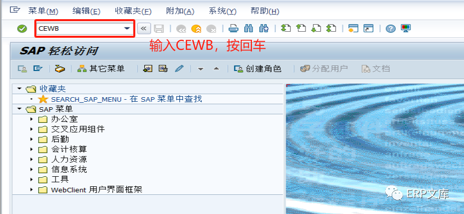 如何使用CEWB批量修改BOM和工艺路线-CSDN博客