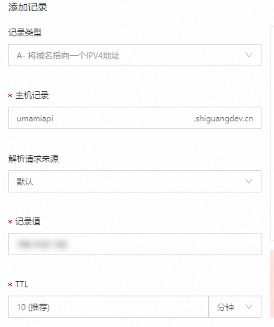 【Hexo】Umami-Api搭建全攻略_umami部署-CSDN博客