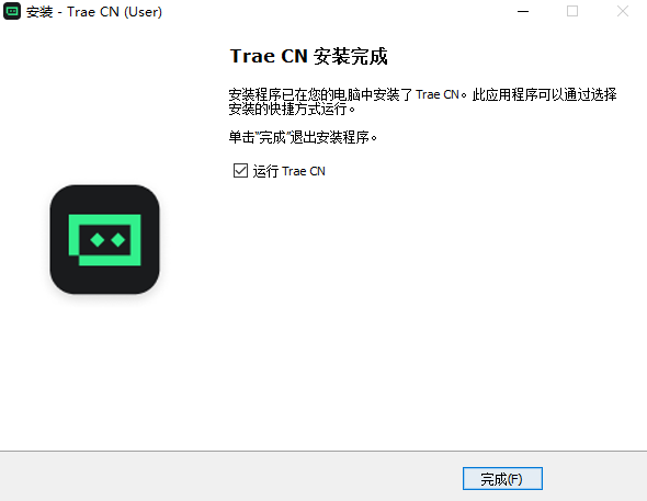 字节跳动-AI原生编程工具-TRAE安装和配置，大模型入门到精通，收藏这篇就足够了！_字节 trae 介绍-CSDN博客