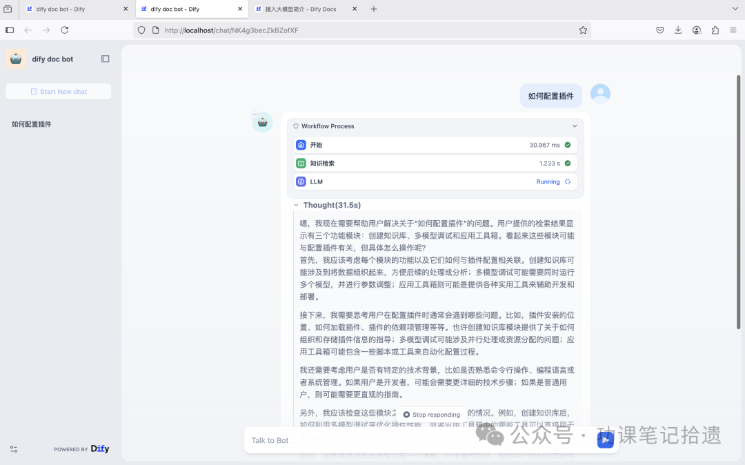 Dify+Firecrawl本地部署RAG知识库chatbot-CSDN博客