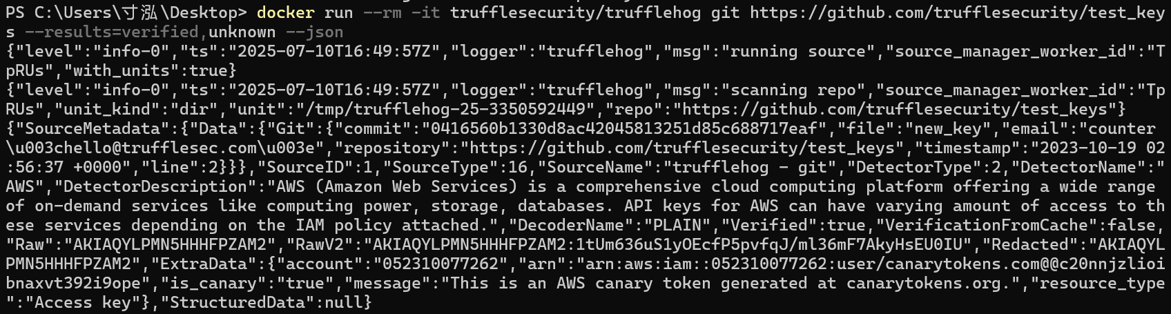 TruffleHog：高效扫描敏感信息泄露_trufflehog安装使用-CSDN博客