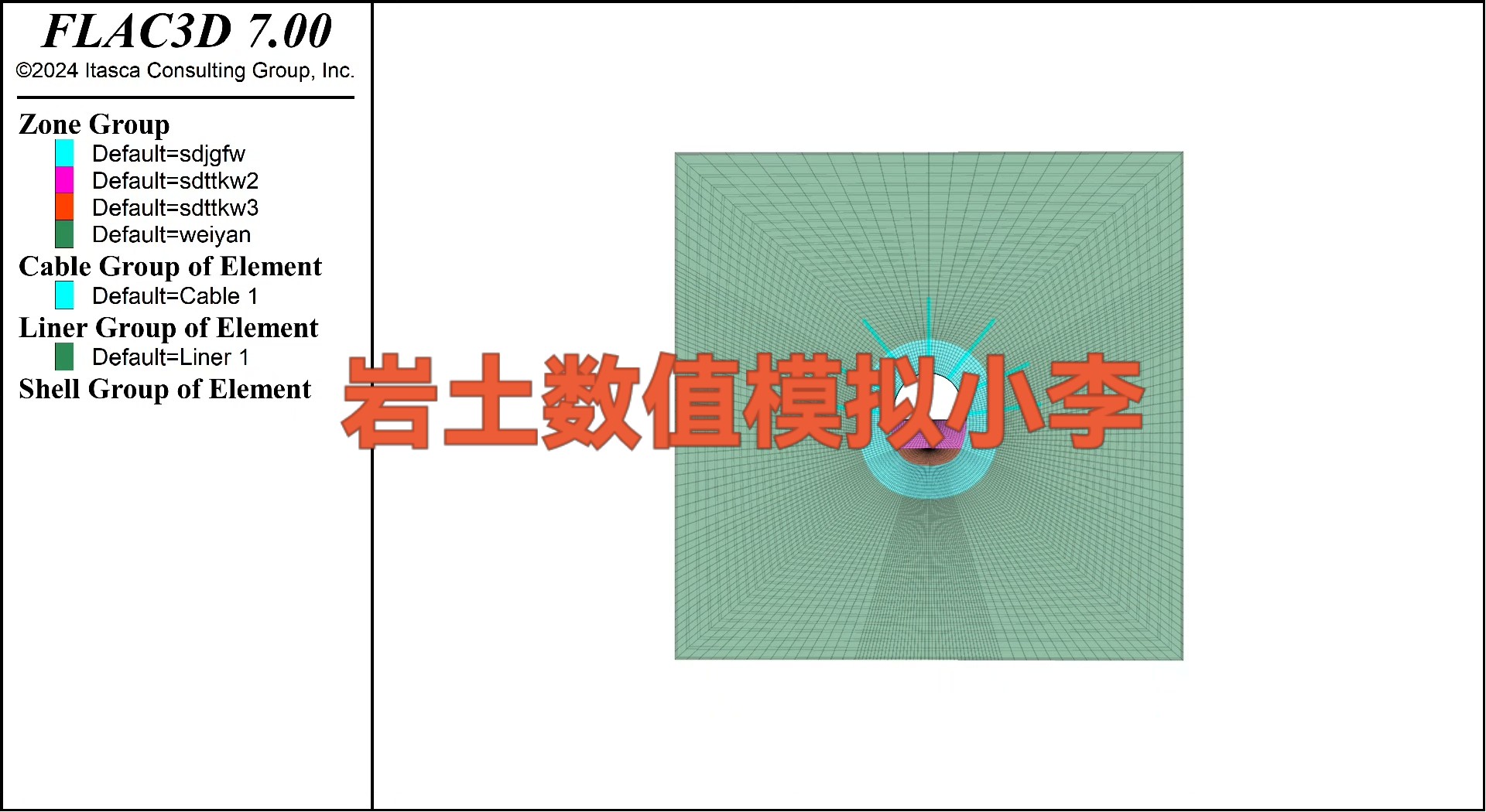 FLAC 3D隧道三台阶开挖：代码文件、源文件及代码解释_struct link create target zone group 'end' range p-CSDN博客
