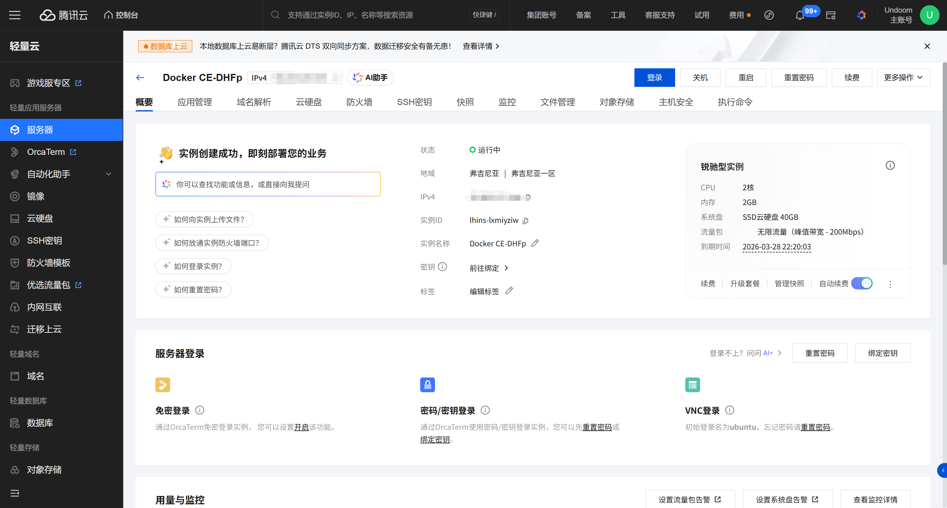 一个后台管理所有 AI：手把手教你搭建属于自己的 AI 中转站（CLIProxyAPI版）-CSDN博客