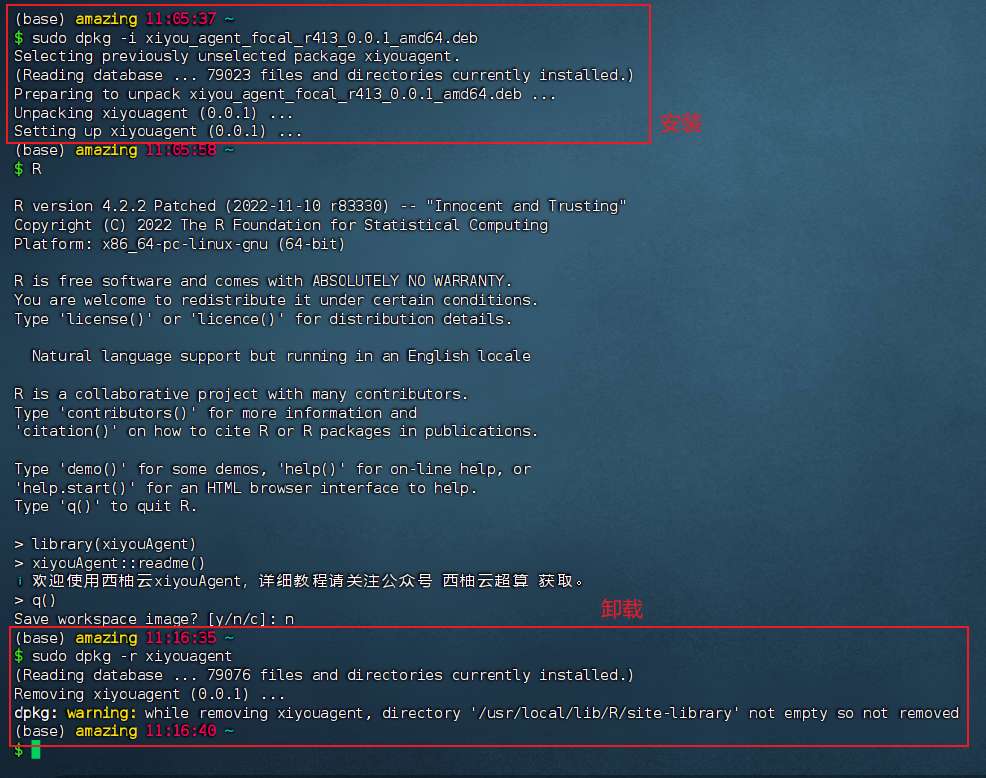 Rstudio接入Deepseek保姆级教程_rstudio ai-CSDN博客