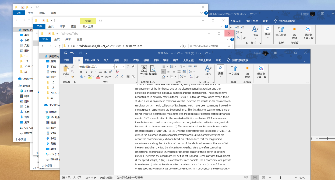 让活动窗口都变成触手可及的标签——WindowTabs-CSDN博客