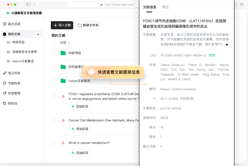 外文文献检索网站：开启学术资源新大门_wispaper文献平台-CSDN博客
