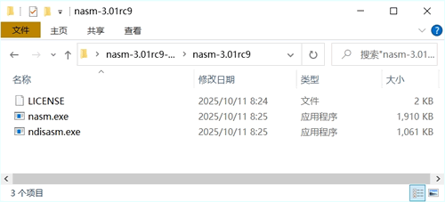 NASM下载和安装教程（附安装包，非常详细）_nasm安装-CSDN博客