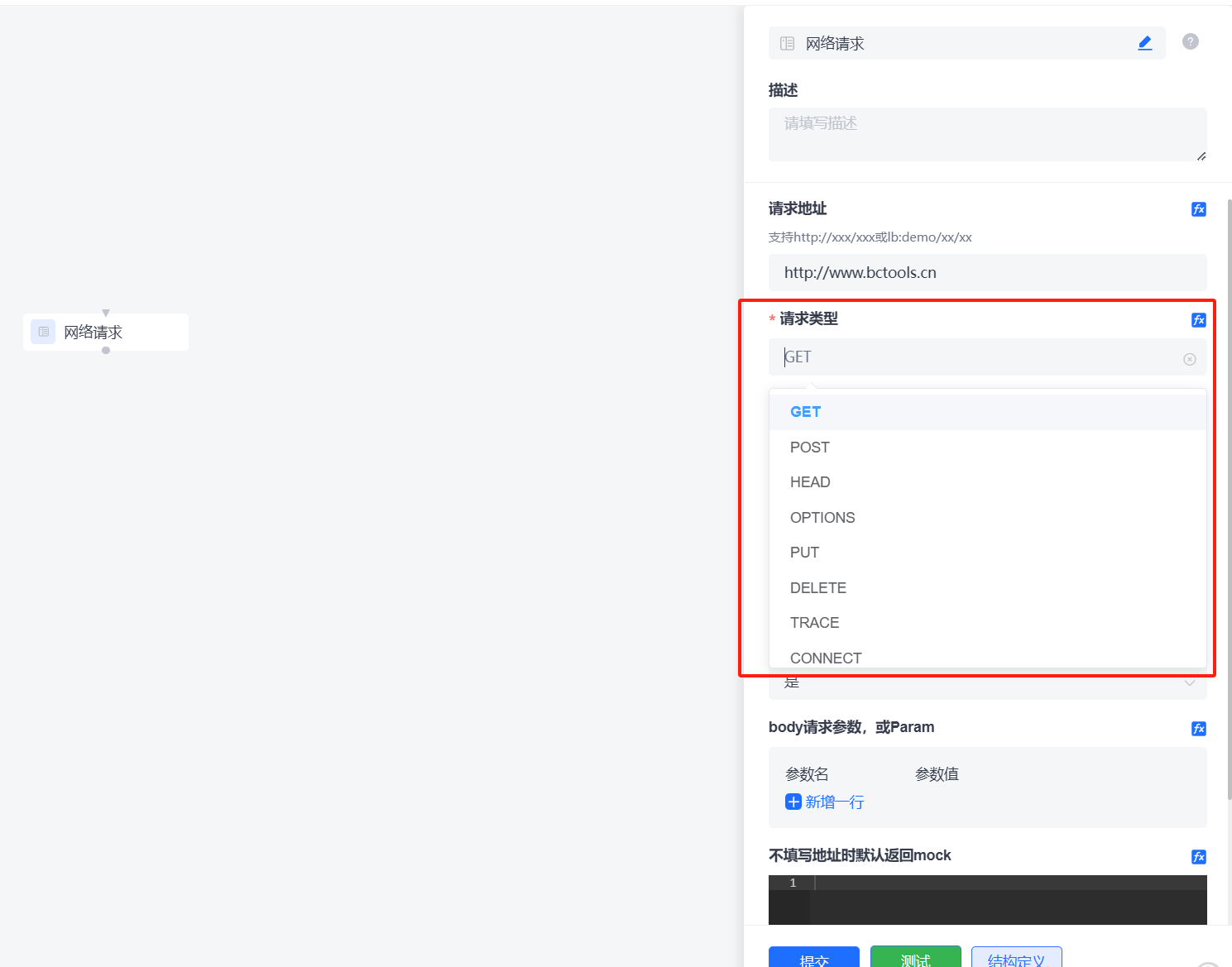 JVS逻辑服务编排实战：网络请求节点调用（API）与数据处理技巧_java逻辑编排api-CSDN博客