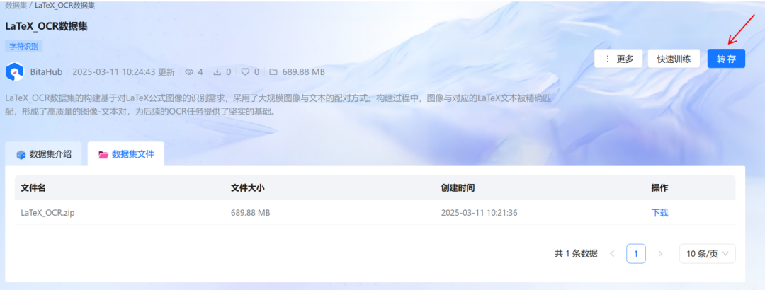 微调 Qwen2-VL：实现 LaTeX 公式 OCR 识别！-CSDN博客