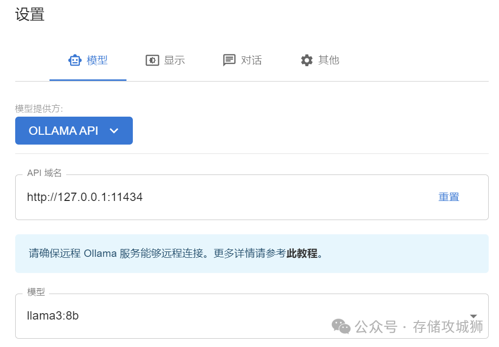 Ollama+Chatbox本地部署大模型(llama3)_ollama chatbox-CSDN博客