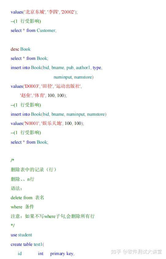 Mysql 数据库时间与系统时间不一致问题排查mysql数据库时间不对 Csdn博客