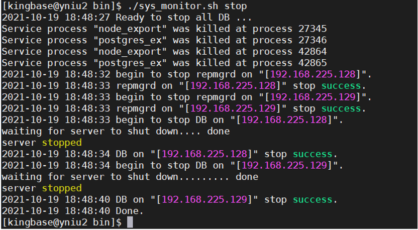 KingbaseES V8R6 高可用集群部署与配置详解_kingbasev8r6-CSDN博客