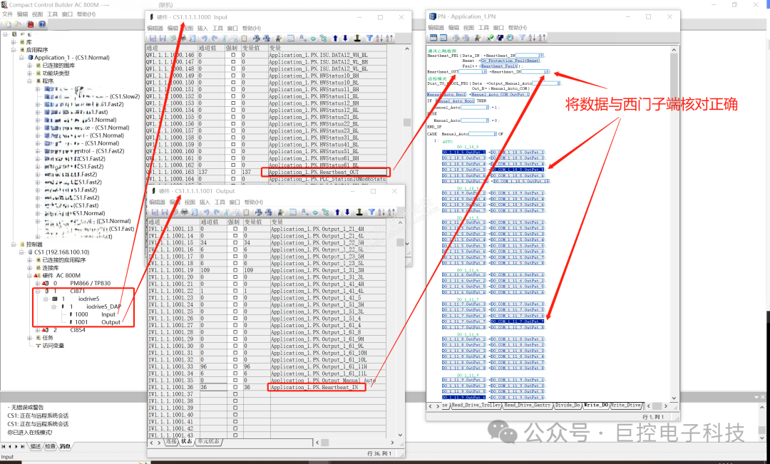 S7-1500作为IO设备通过ABB CI871通讯模块与AC800M进行PN通讯_abb ac800m 控制器间通信-CSDN博客