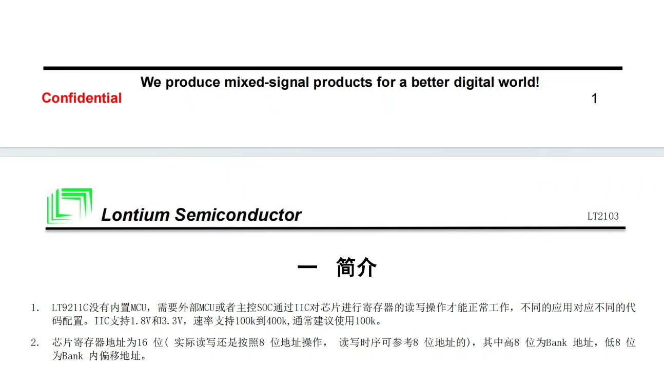 lt9211c方案全套资料，包括参考原理图，pcb，源代码，调试手册，datasheet，常用..._lt9211 u5 寄存器手册-CSDN博客