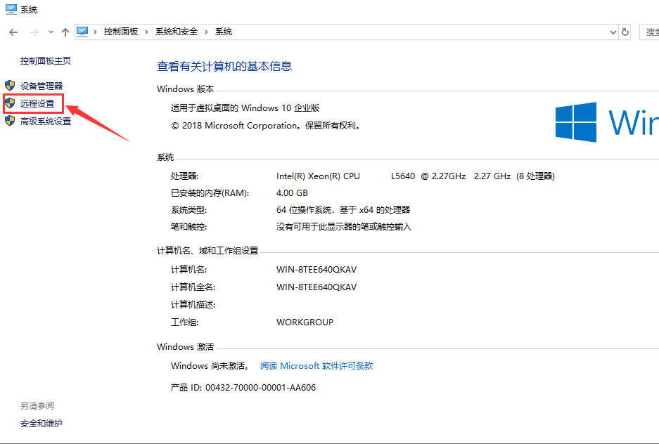 外网访问 Windows 3389 远程桌面_3389远程访问-CSDN博客