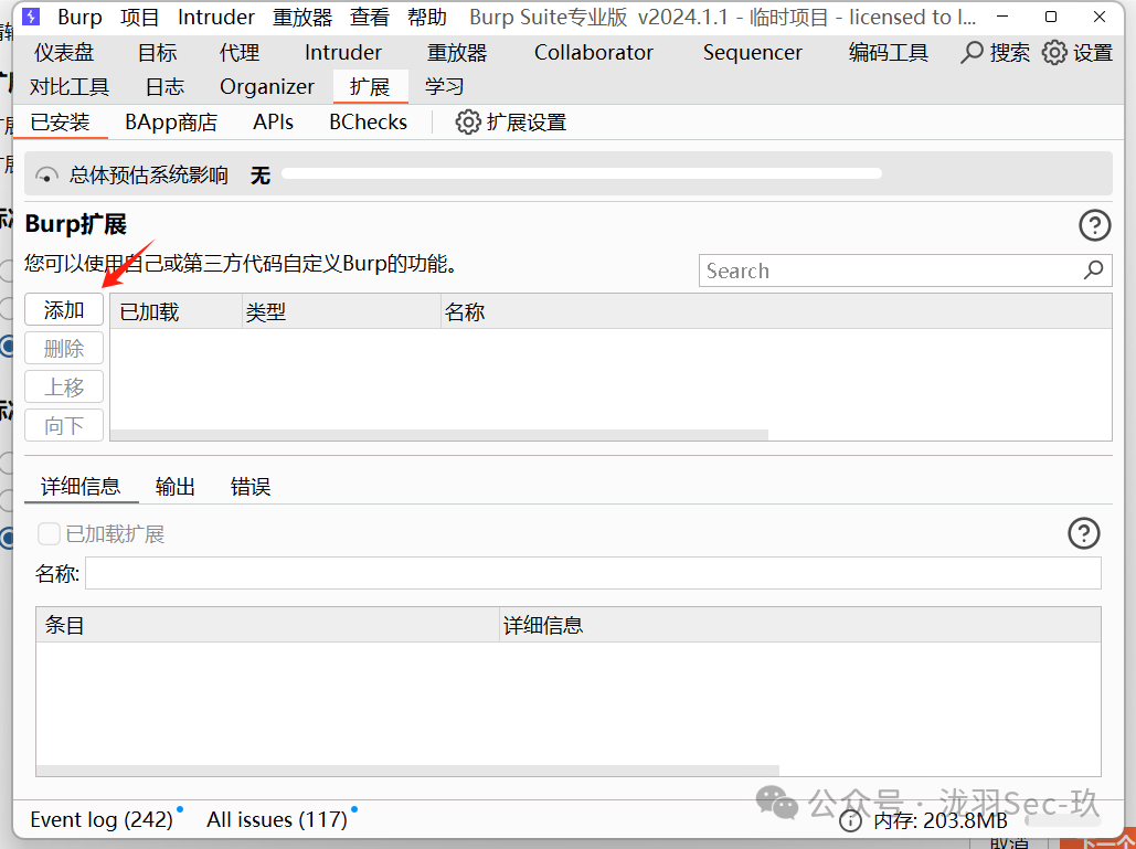 Burp与Xray联动-被动扫描_burp联动xray-CSDN博客