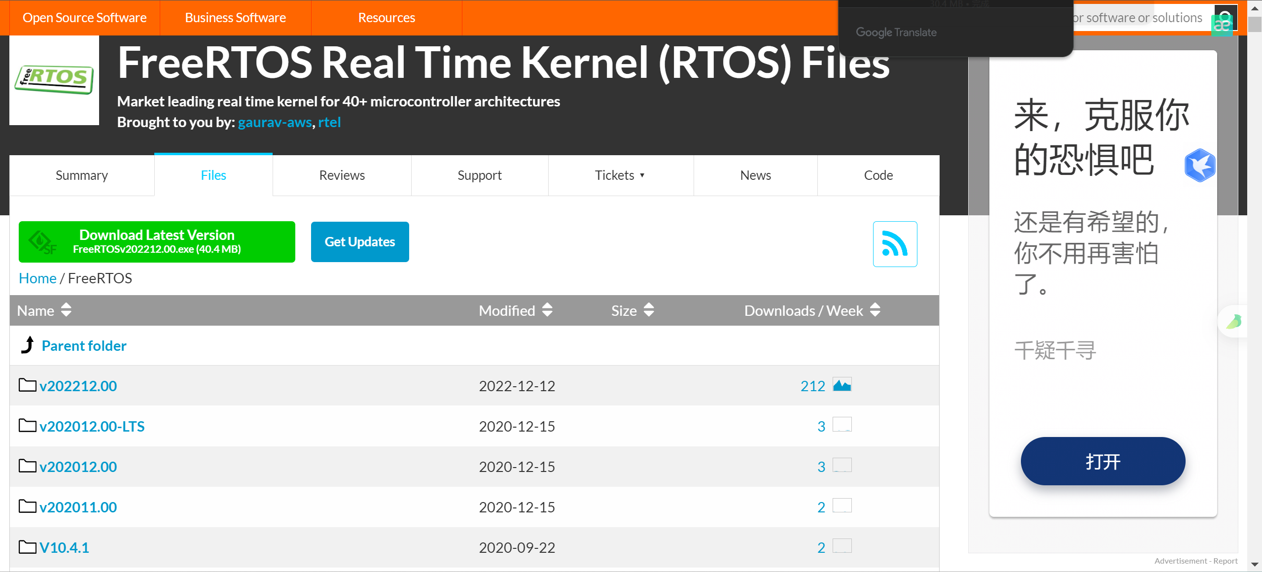 FreeRTOS介绍_freertos-lts的demo包-CSDN博客