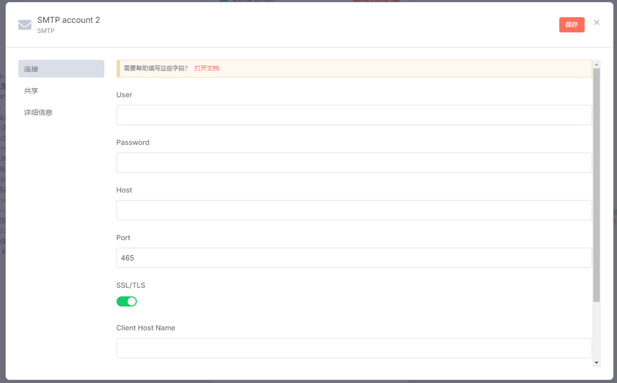 n8n实践-使用n8n搭建一个定时发送天气预报邮件的工作流-CSDN博客
