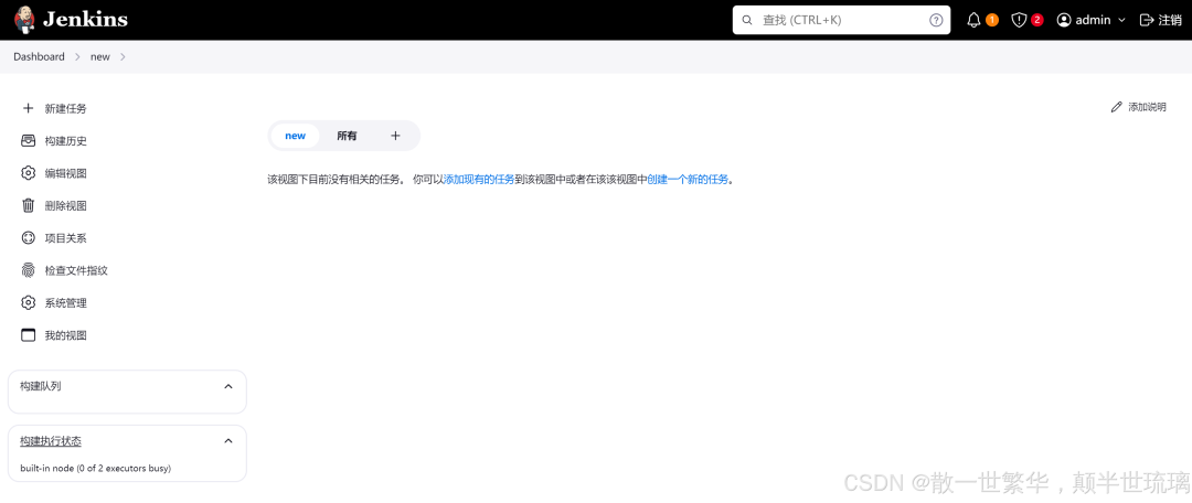 掌握Jenkins自动化部署：从代码提交到自动上线的全流程揭秘_jenkins scm-CSDN博客