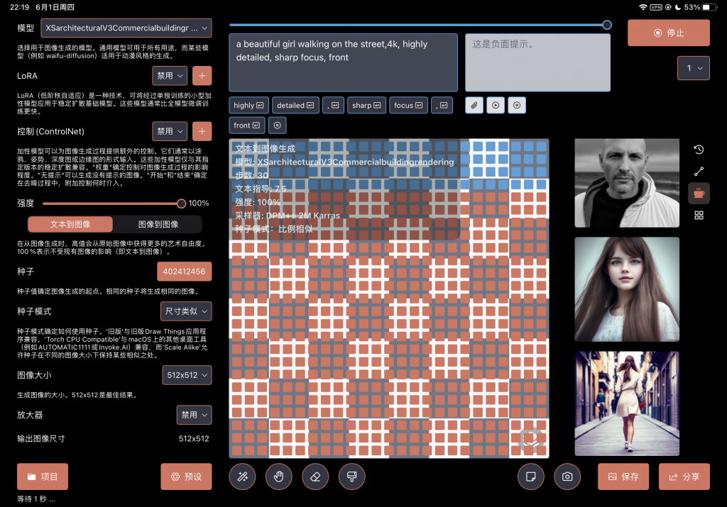 Draw Things的模型导入和图片生成-CSDN博客