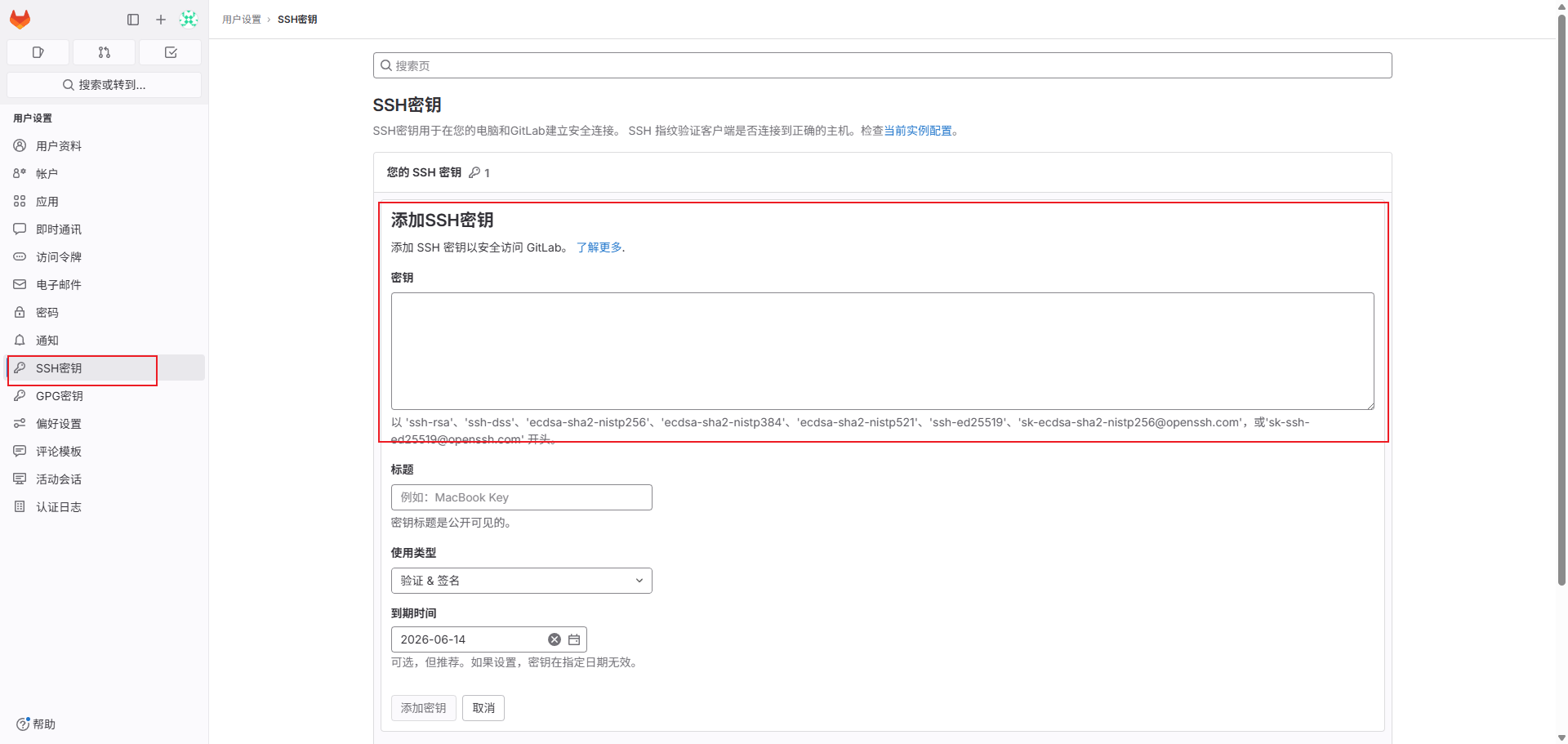 GitLab介绍及Docker部署GitLab-CSDN博客