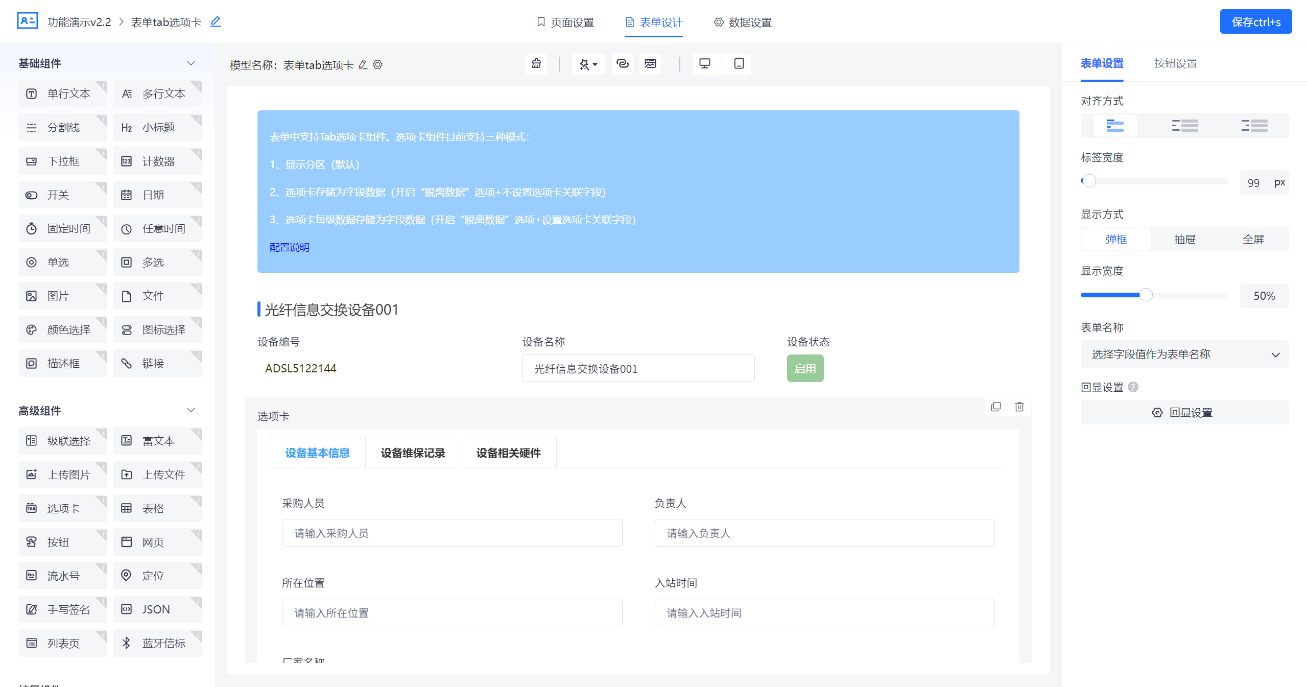 jvs-flow，一款基于开源框架构建的工作流程引擎-CSDN博客