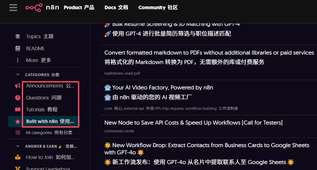 保姆级 n8n 入门：一文吃透界面操作与核心常用节点，一文看懂！_n8n节点讲解-CSDN博客