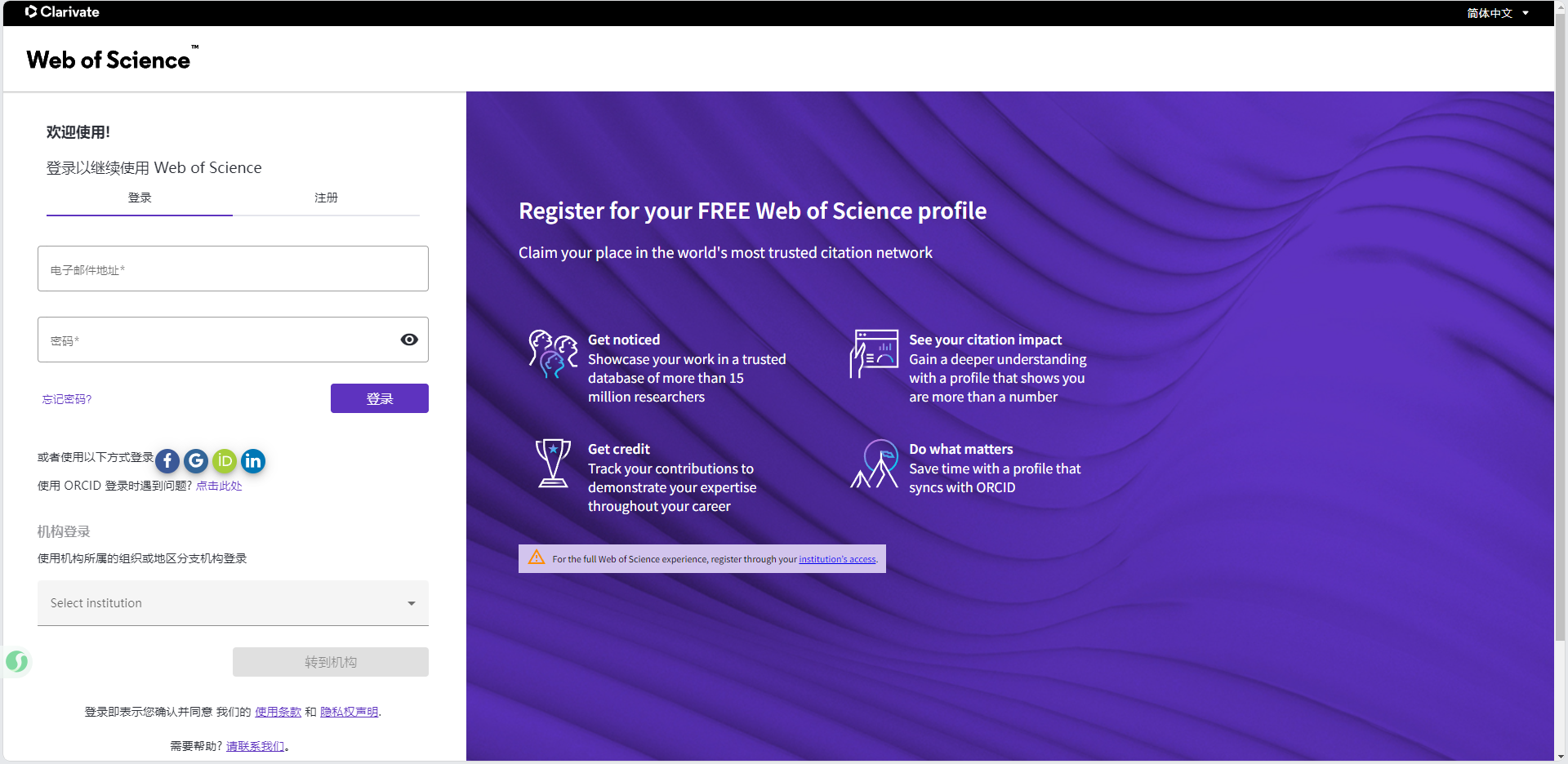 深入解析：7 款期刊查询工具实测：PaperXie 多数据库覆盖成投稿利器 - clnchanpin - 博客园
