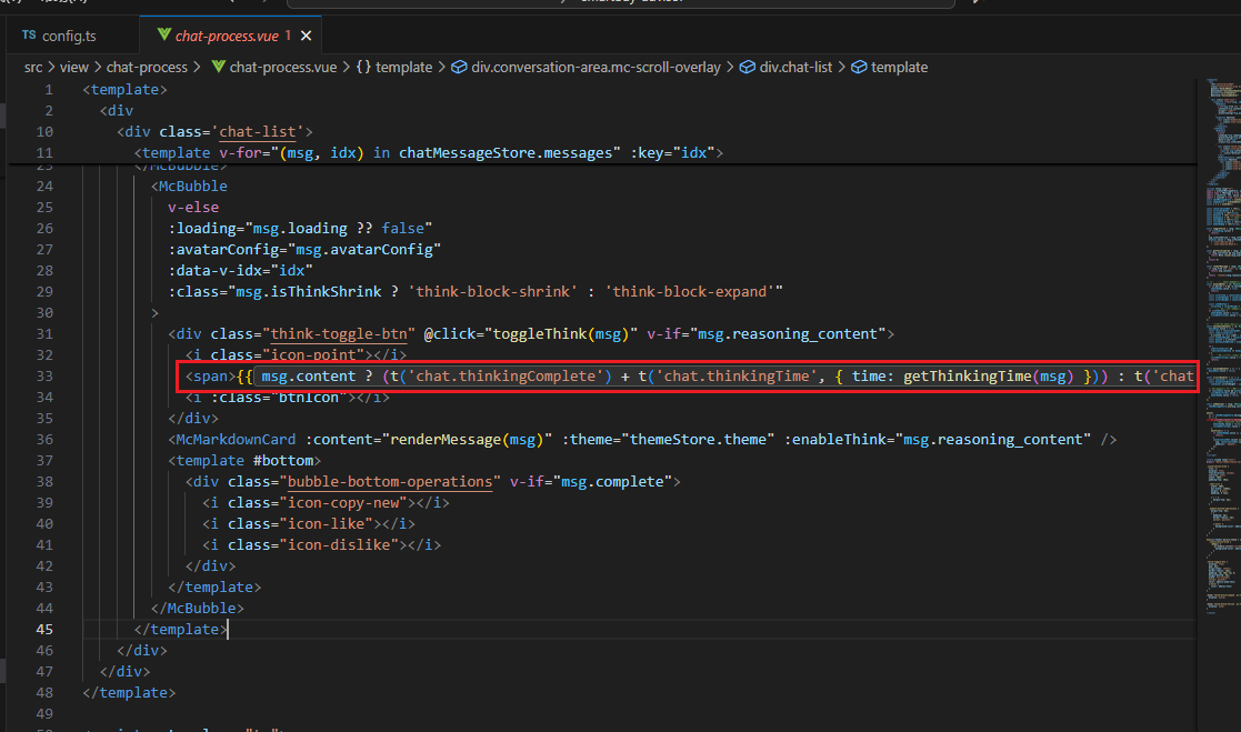 基于MateChat+DevUI打造智能电商导购助手：从咨询到转化的完整实践-CSDN博客