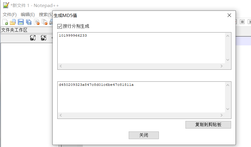 BUU-RSA_python factordb-CSDN博客