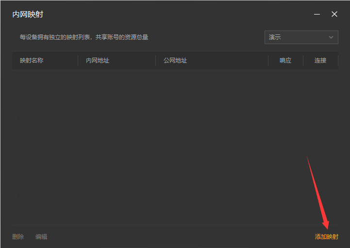 外网访问 HFS 服务_hfs在哪里点击real foler按钮-CSDN博客